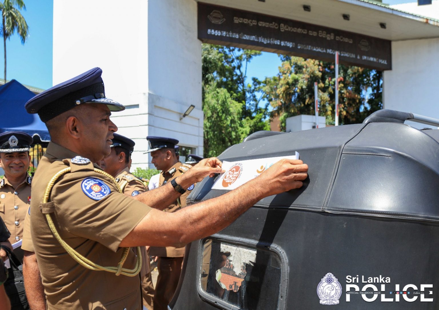SRI LANKA POLICE